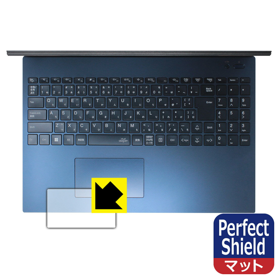 対応機種●対応機種 : NEC LAVIE N15 (N1577/HAL) / LAVIE Direct N15 (15.6型ワイド・2024年春モデル)専用の商品です。●製品内容 : タッチパッド用フィルム1枚・クリーニングワイプ1個●「...