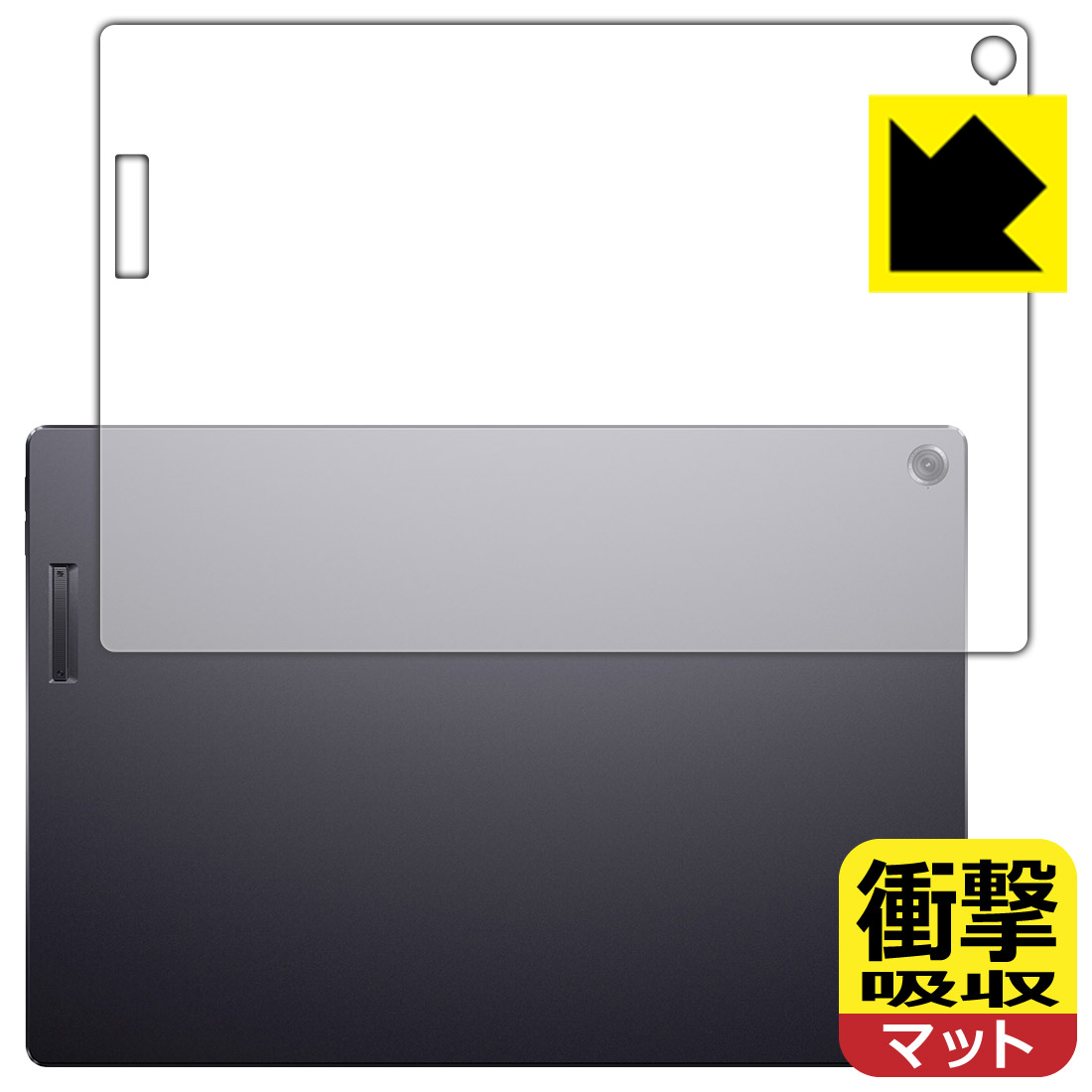 対応機種●対応機種 : ASUS ProArt PZ13 (HT5306QA)専用の商品です。●製品内容 : 背面用フィルム1枚・クリーニングワイプ1個●※機器背面の仕上げの都合により、保護フィルムは完全に密着しません。貼りつきムラが目立つ...