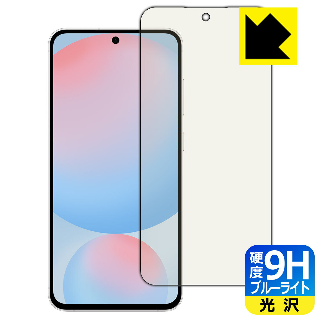 対応機種●対応機種 : Samsung Galaxy S24 FE (au SCG30 / SIMフリー SM-S721Q)専用の商品です。 (ギャラクシー S24 FE)●製品内容 : 画面用フィルム1枚・クリーニングワイプ1個　　※画面...