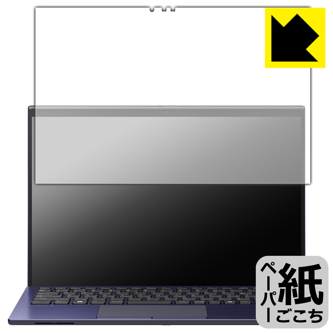 対応機種●対応機種 : VAIO SX14-R (VJS4R1シリーズ) (14.0型ワイド・2024年11月発売モデル) 【フラッシュサーフェスタッチディスプレイ(グレア)搭載モデル】専用の商品です。●製品内容 : 画面用フィルム1枚・ク...