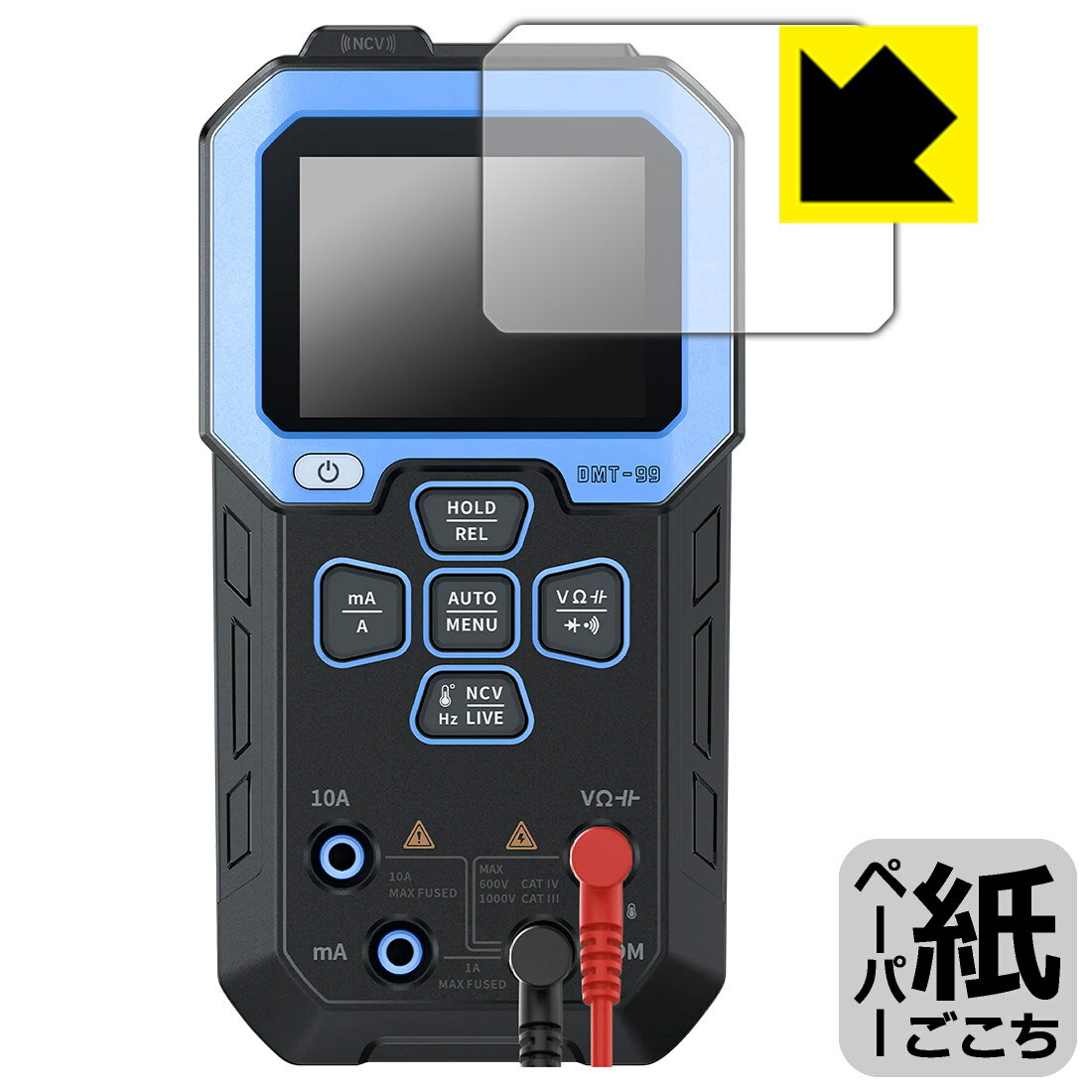 対応機種●対応機種 : FNIRSI デジタルマルチメーター DMT-99専用の保護フィルムです。機器本体ではありません。●製品内容 : 画面用フィルム1枚・クリーニングワイプ1個●紙に書くような描き心地を実現する、ペーパーテクスチャ 保護...