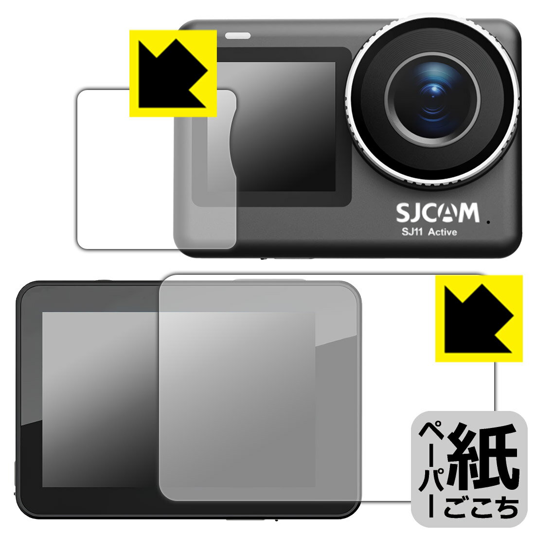 対応機種●対応機種 : SJCAM SJ11 Active メイン用/サブ用専用の商品です。●製品内容 : メイン画面用フィルム1枚・サブ画面用フィルム1枚・クリーニングワイプ1個●紙に書くような描き心地を実現する、ペーパーテクスチャ 保護...