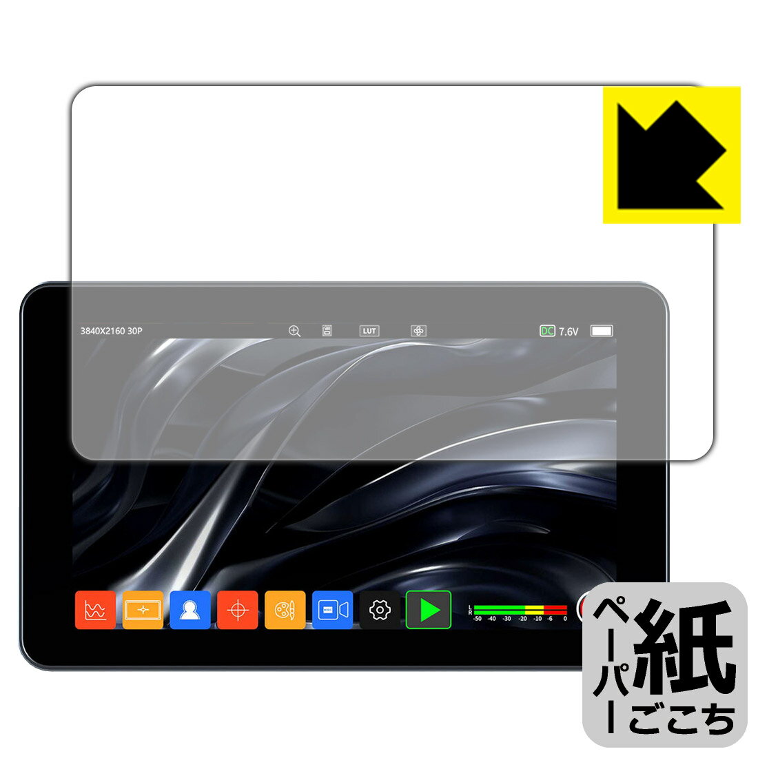 対応機種●対応機種 : SHIMBOL Memory I (5.5インチ モニターレコーダー)専用の商品です。●製品内容 : 画面用フィルム1枚・クリーニングワイプ1個●紙に書くような描き心地を実現する、ペーパーテクスチャ 保護フィルムです...