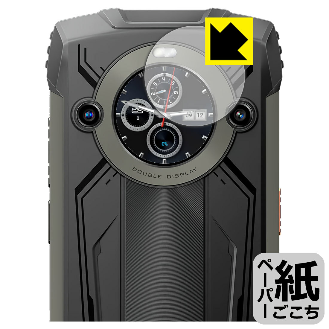 対応機種●対応機種 : Blackview BV8200専用の商品です。●製品内容 : セカンドディスプレイ用フィルム1枚・クリーニングワイプ1個●※この機器はセカンドディスプレイ部のコーティングが良いため、フィルムに力を加えると貼り付けた...