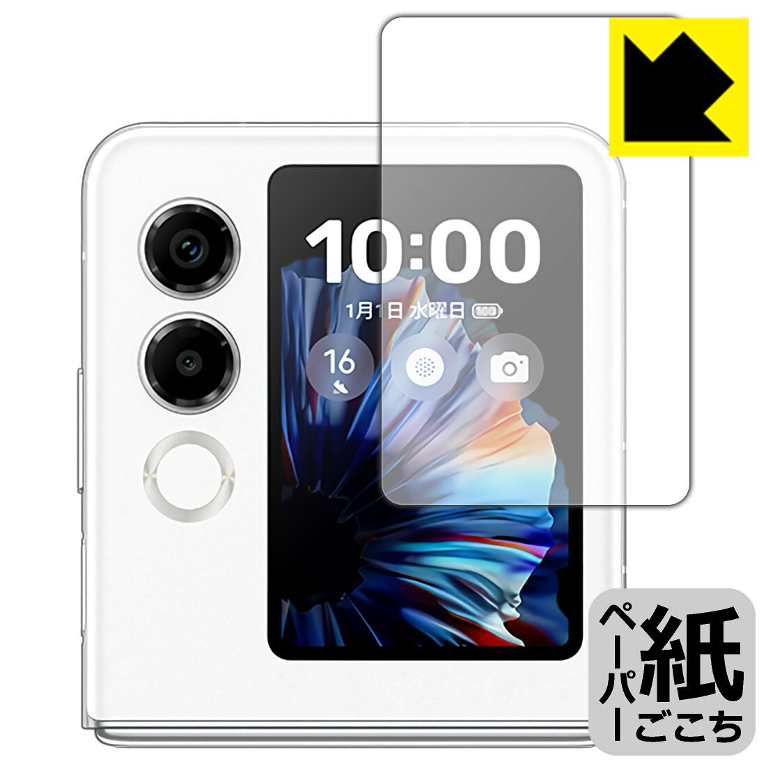 対応機種●対応機種 : ZTE nubia Flip 2 (Y!mobile A404ZT)専用の商品です。●製品内容 : サブディスプレイ用フィルム1枚・クリーニングワイプ1個●※この機器はサブディスプレイ部のコーティングが良いため、フィ...