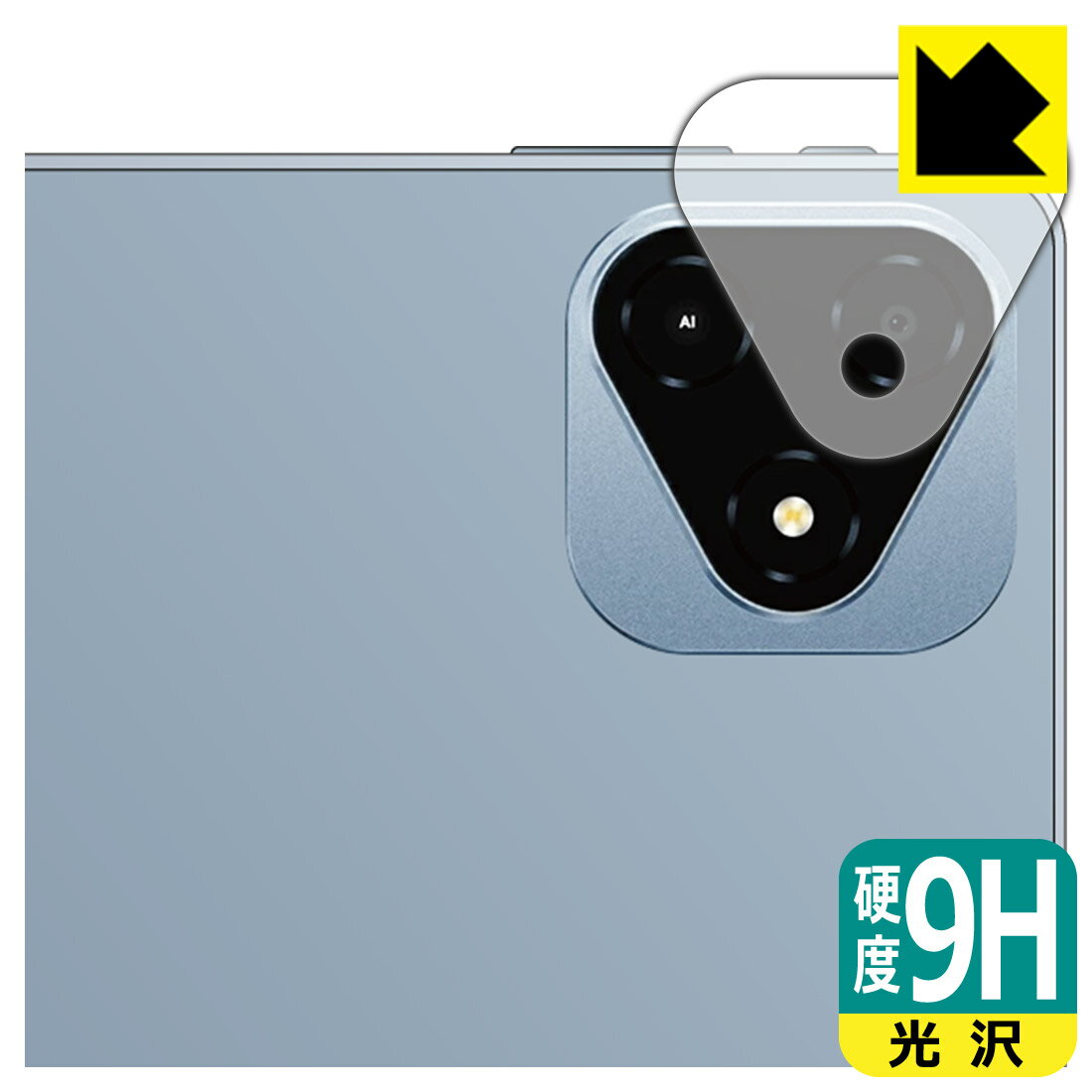 対応機種●対応機種 : ALLDOCUBE iPlay 60 Pro カメラレンズ部専用の商品です。　　※レンズ前のガラス面に貼り付けるため、画像に影響が出る可能性がございます。●製品内容 : カメラレンズ部用フィルム1枚・クリーニングワイ...