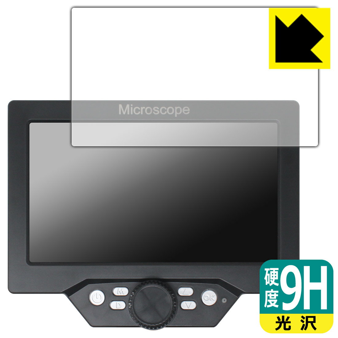 対応機種●対応機種 : デジタル顕微鏡 デジタルマイクロスコープ G1200専用の保護フィルムです。機器本体ではありません。●製品内容 : 画面用フィルム1枚・クリーニングワイプ1個●柔軟性があり、ガラスフィルムのように衝撃を受けても割れな...