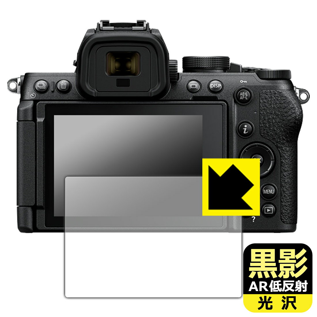 対応機種●対応機種 : Nikon Z5II / Z50II / Zf / Z5 専用の商品です。(ニコン)●製品内容 : 画面用フィルム1枚・クリーニングワイプ1個●黒影【AR低反射・光沢】フィルムは、通常フィルムとは異なり、光学的に映り...