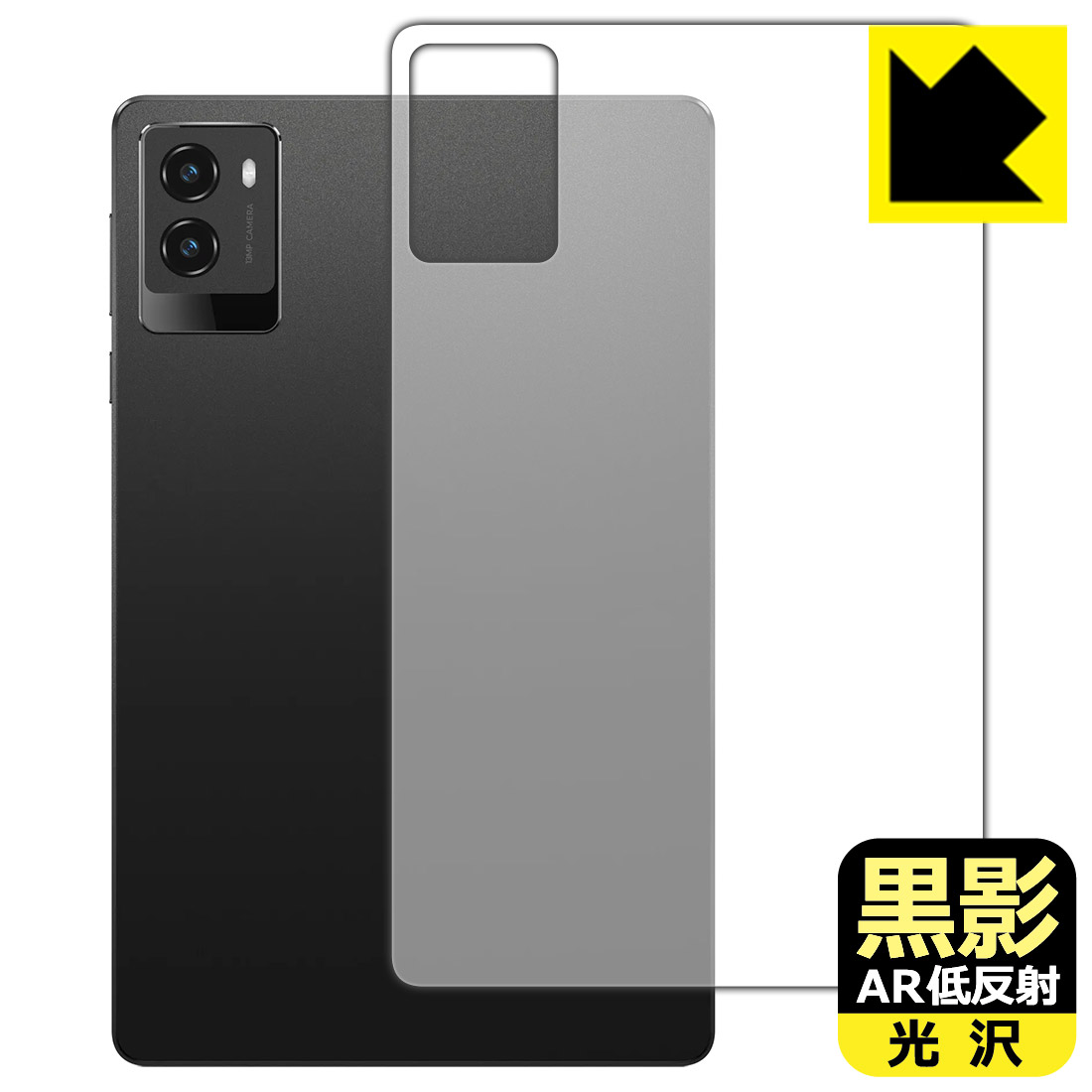 対応機種●対応機種 : Lenovo Legion Tab (8.8”, 3) ZAEF0052JP専用の商品です。●製品内容 : 背面用フィルム1枚・クリーニングワイプ1個●※機器背面の仕上げの都合により、保護フィルムは完全に密着しません...