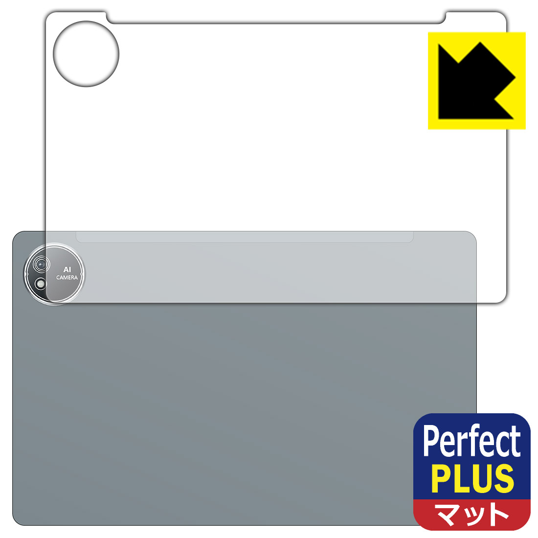 対応機種●対応機種 : AvidPad(アビドパッド) S60専用の商品です。●製品内容 : 背面用フィルム1枚・クリーニングワイプ1個●「Perfect Shield Plus」は画面の反射を強く抑え、指のすべりもなめらかな指紋や皮脂汚れ...