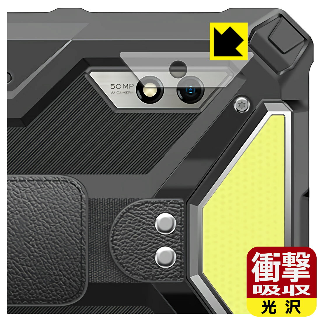 対応機種●対応機種 : Ulefone Armor Pad 3 Pro カメラレンズ部専用の商品です。　　※レンズ前のガラス面に貼り付けるため、画像に影響が出る可能性がございます。●製品内容 : カメラレンズ部用フィルム1枚・クリーニングワ...