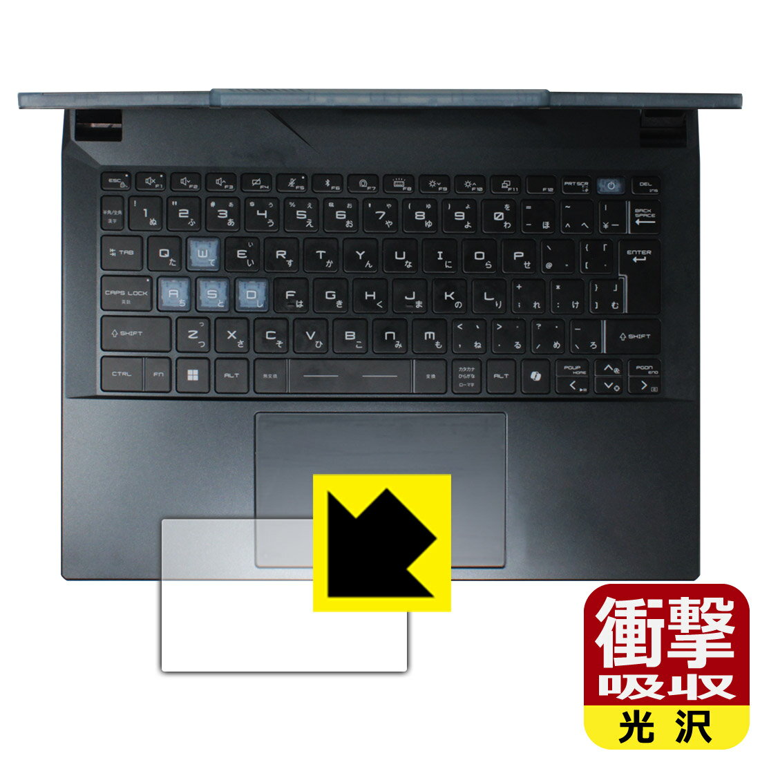 対応機種●対応機種 : MSI Cyborg 14 A13V (A13VE / A13VF)専用の商品です。●製品内容 : タッチパッド用フィルム1枚・クリーニングワイプ1個●※タッチパッド表面の仕上げの都合により、保護フィルムは完全に密着...