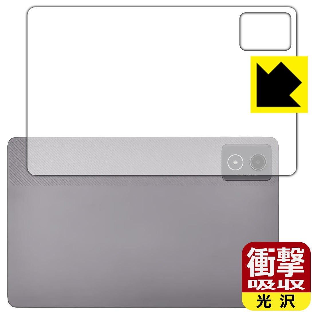 対応機種●対応機種 : NEC LAVIE Tab T11 T1175/JAS(PC-T1175JAS), TAB11/203(PC-TAB11203) (11.45型ワイド・2024年秋冬モデル)専用の商品です。●製品内容 : 背面用フィ...
