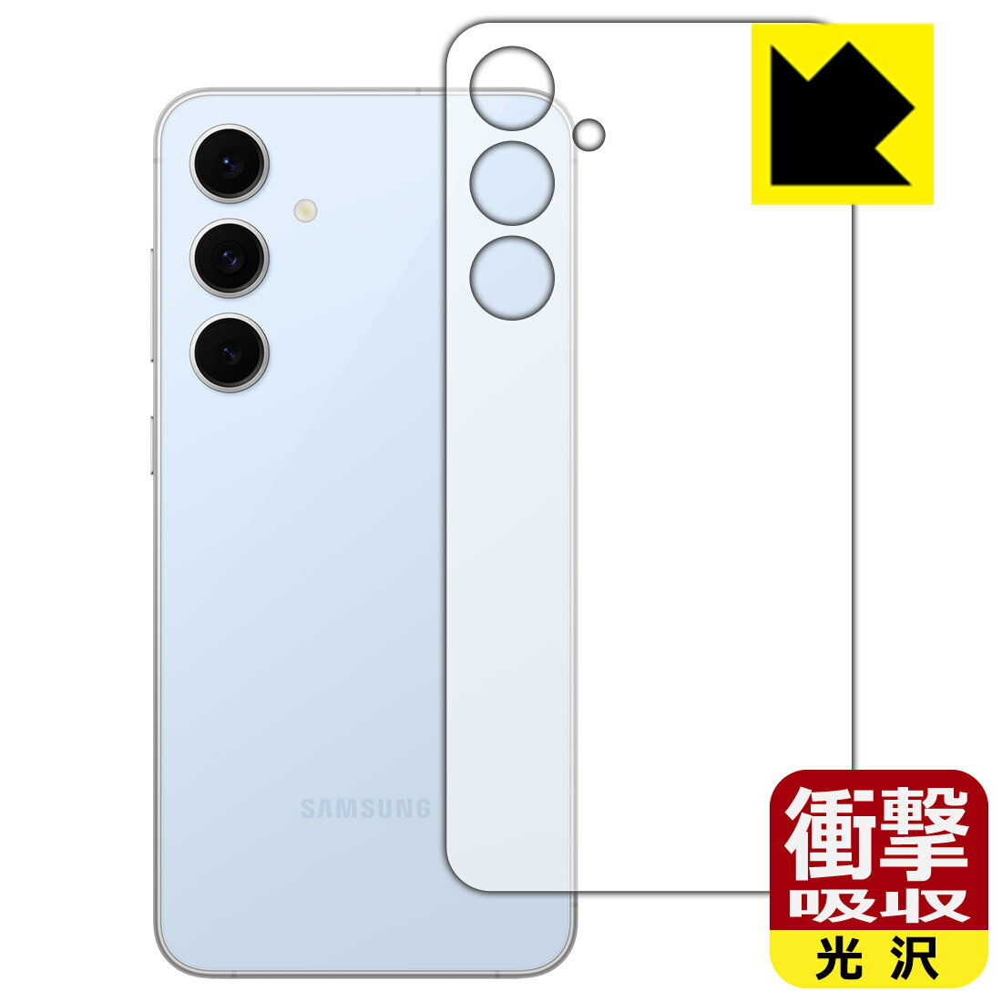 対応機種●対応機種 : Samsung Galaxy S24 FE (au SCG30 / SIMフリー SM-S721Q)専用の商品です。 (ギャラクシー S24 FE)●製品内容 : 背面用フィルム1枚・クリーニングワイプ1個●特殊素材...