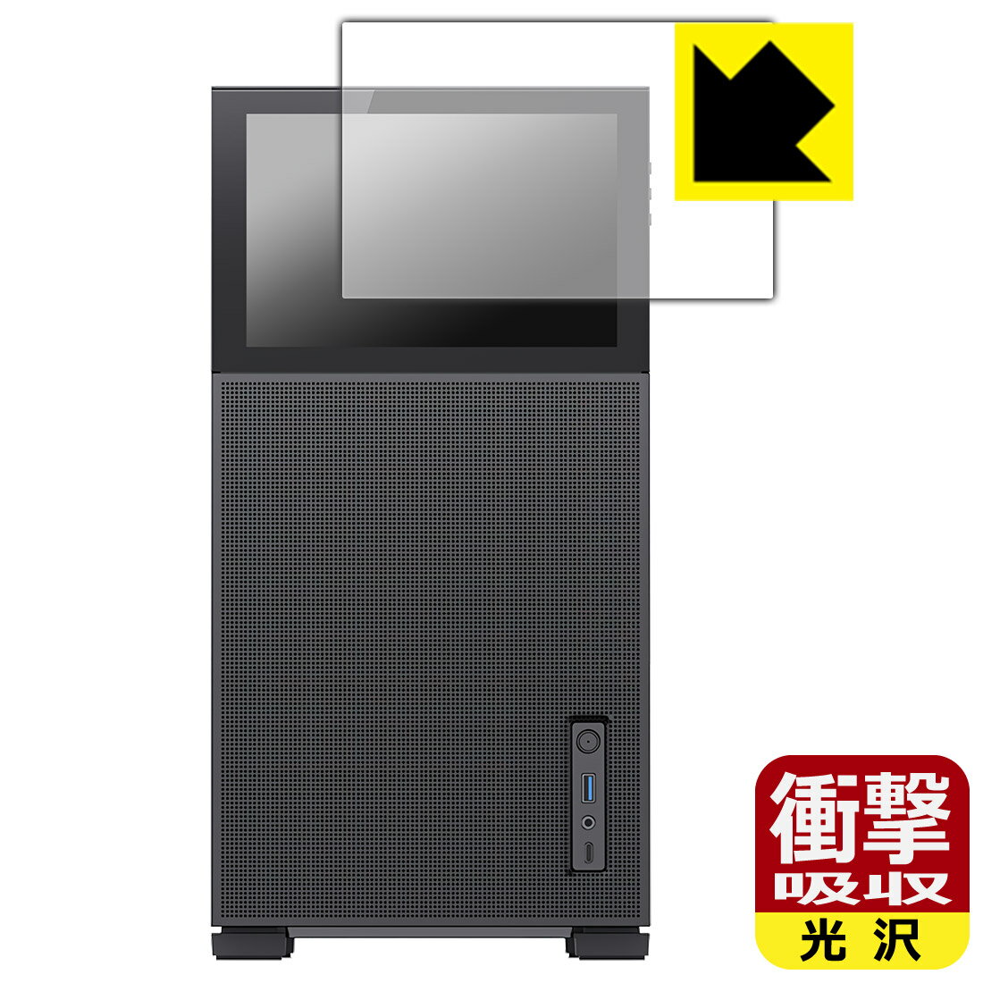 対応機種●対応機種 : JONSBO D41 MESH SCREEN / D41 STD SCREEN専用の商品です。●製品内容 : ディスプレイ用フィルム1枚・クリーニングワイプ1個●特殊素材の衝撃吸収層が外部からの衝撃を吸収し、機器への...