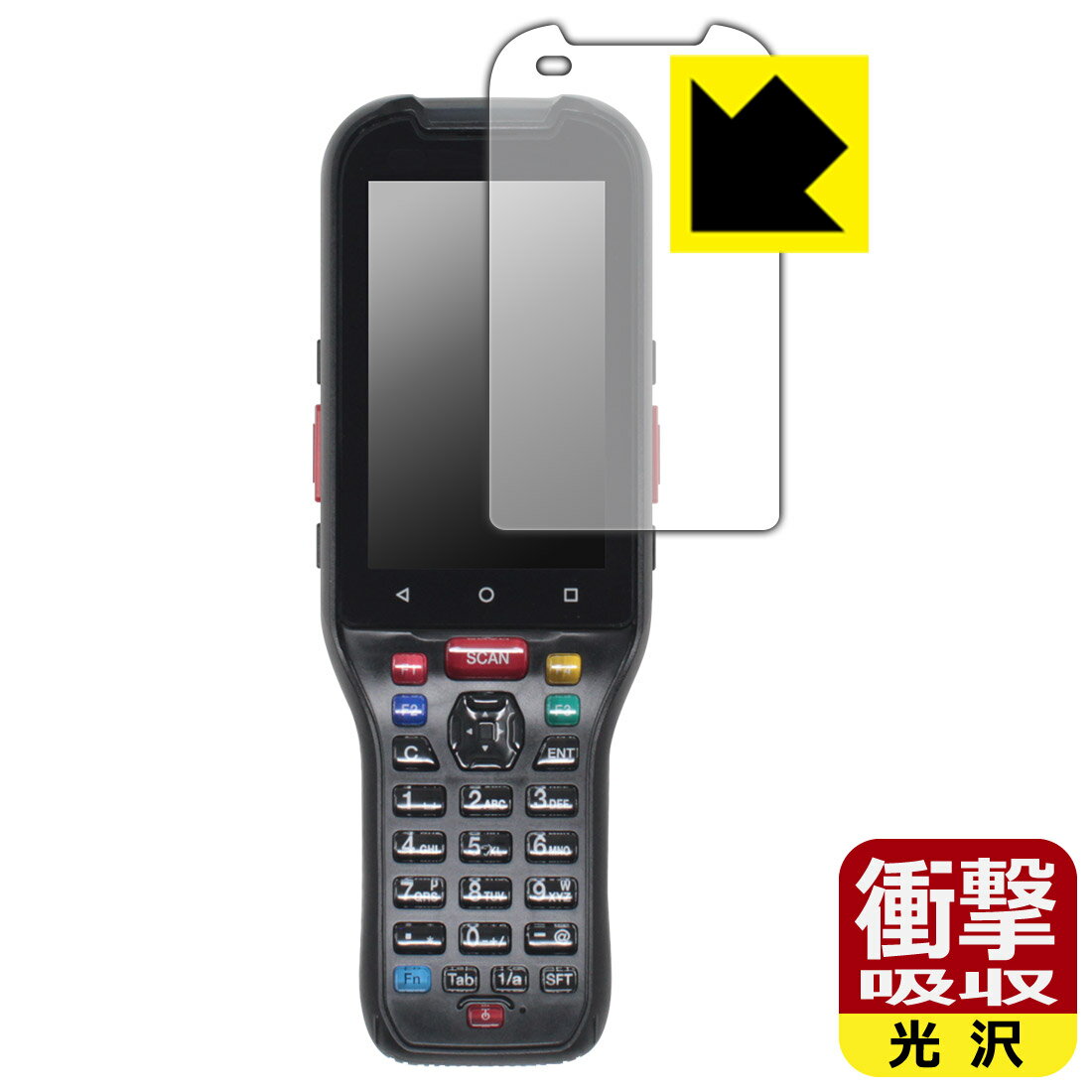 対応機種●対応機種 : キーエンス(KEYENCE) 3眼カメラ・AI搭載 ハンディターミナル BT-A1000シリーズ (BT-A1000 / BT-A1000M)専用の保護フィルムです。●製品内容 : 画面用フィルム1枚・クリーニングワ...