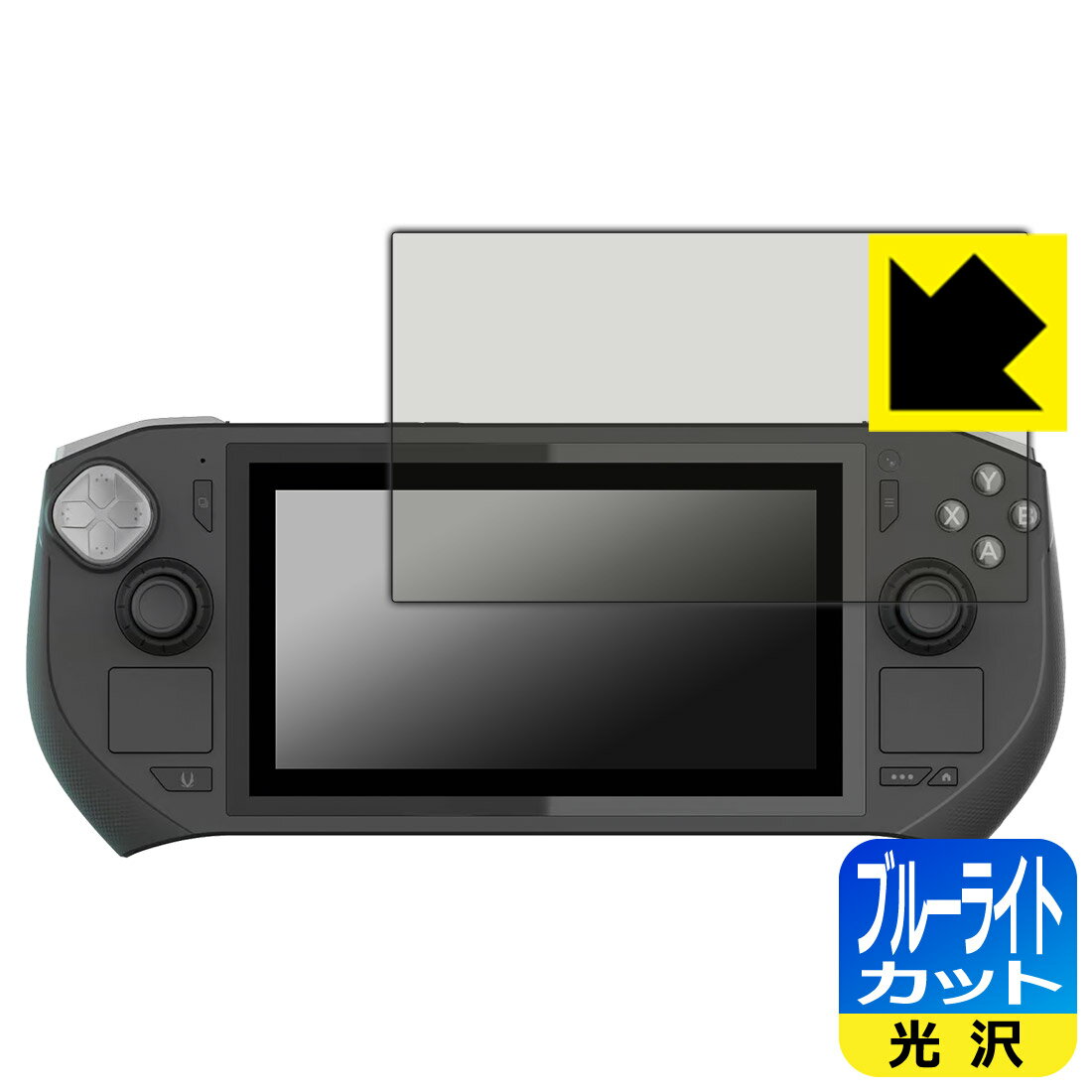 対応機種●対応機種 : ZOTAC GAMING ZONE (ZGC-G1A1W / ZGC-G1A1W-01)専用の商品です。●製品内容 : 画面用フィルム1枚・クリーニングワイプ1個●目に有害といわれるブルーライトを35%カット！目に優...