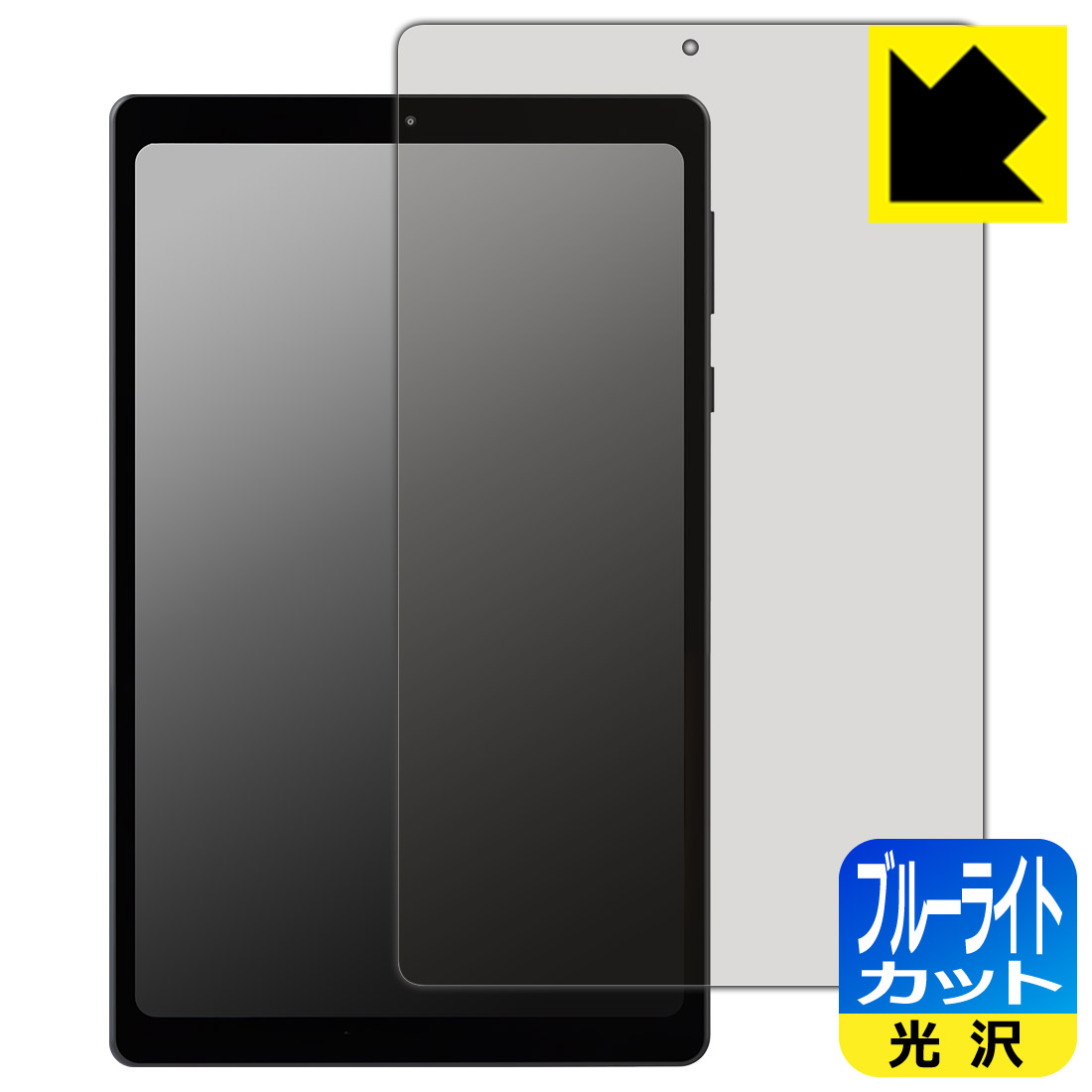 対応機種●対応機種 : Alphawolf APad2専用の商品です。●製品内容 : 画面用フィルム1枚・クリーニングワイプ1個●目に有害といわれるブルーライトを35%カット！目に優しく疲れにくい！『ブルーライトカット(光沢)の保護フィルム...