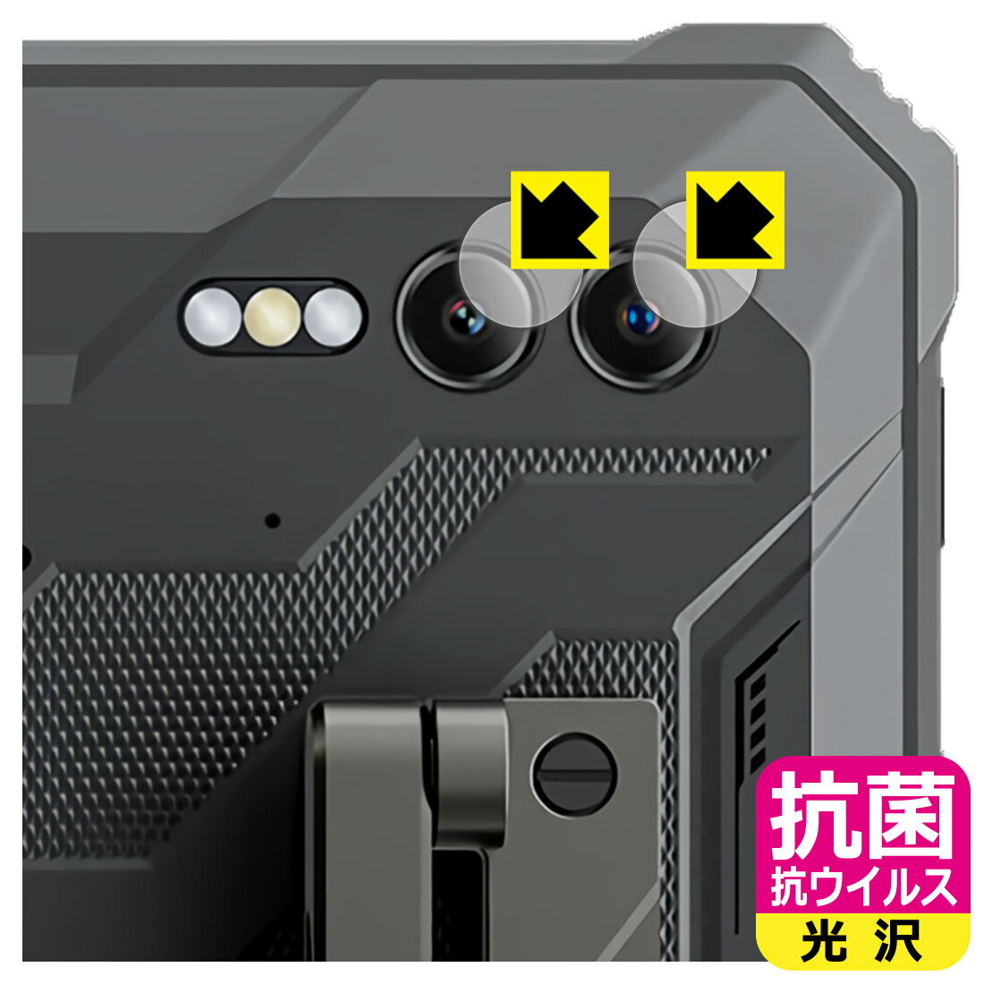 対応機種●対応機種 : Blackview Active 10 Pro カメラレンズ部専用の商品です。　　※レンズ前のガラス面に貼り付けるため、画像に影響が出る可能性がございます。●製品内容 : カメラレンズ部用フィルム1セット・クリーニン...