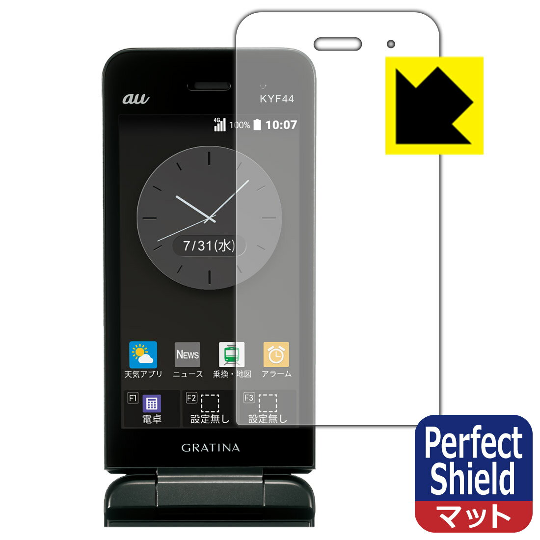 対応機種●対応機種 : 京セラ GRATINA KYF44 / GRATINA KYF42専用の商品です。●製品内容 : 画面用フィルム1枚・クリーニングワイプ1個●「Perfect Shield」は画面の反射を抑え、指のすべりもなめらかな...