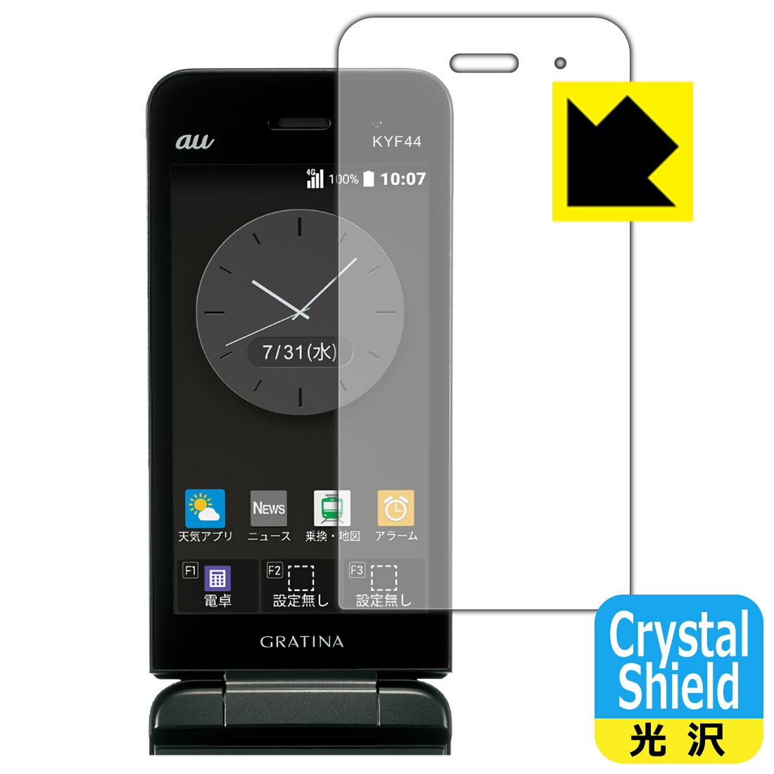 対応機種●対応機種 : 京セラ GRATINA KYF44 / GRATINA KYF42専用の商品です。●製品内容 : 画面用フィルム1枚・クリーニングワイプ1個●「Crystal Shield」は高い透明度と光沢感で、保護フィルムを貼っ...