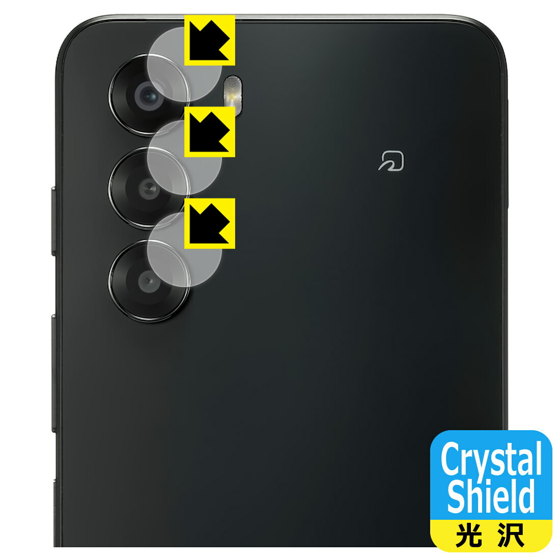 対応機種●対応機種 : ZTE nubia S 5G (Y!mobile A403ZT) カメラレンズ部専用の商品です。　　※レンズ前のガラス面に貼り付けるため、画像に影響が出る可能性がございます。●製品内容 : カメラレンズ部用フィルム1...
