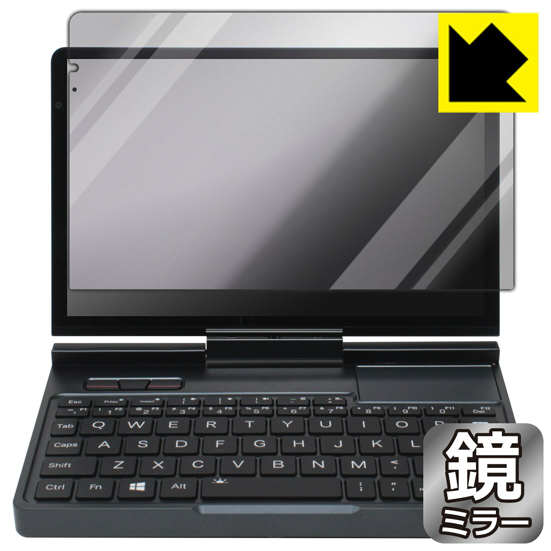 対応機種●対応機種 : GPD Pocket 4専用の商品です。●製品内容 : 画面用フィルム1枚・クリーニングワイプ1個●画面が消えると鏡になり、さりげなく身だしなみチェック！のぞき見防止にも！『ミラータイプの保護フィルム』●安心の国産素...