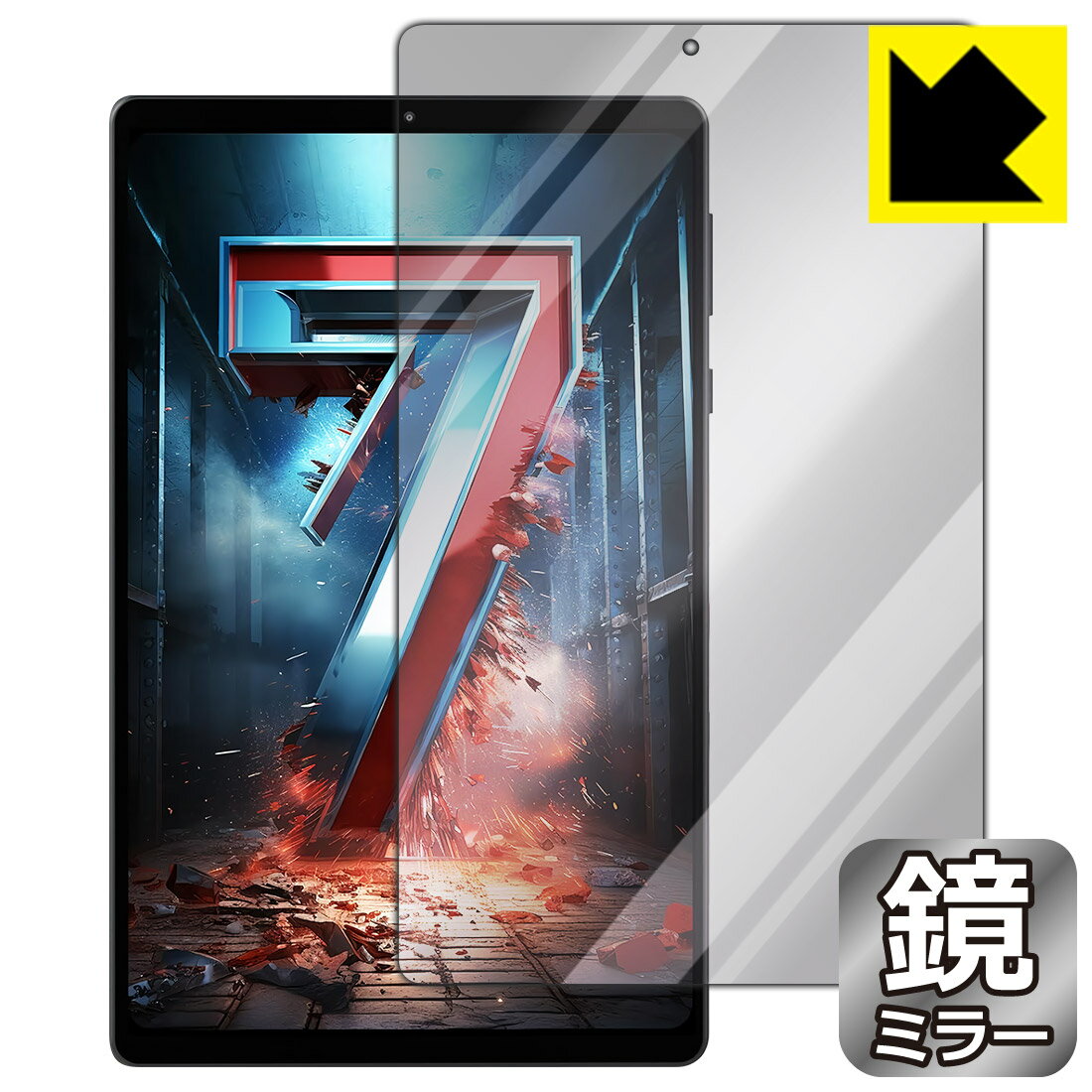 対応機種●対応機種 : HEADWOLF FPad 7専用の商品です。●製品内容 : 画面用フィルム1枚・クリーニングワイプ1個●画面が消えると鏡になり、さりげなく身だしなみチェック！のぞき見防止にも！『ミラータイプの保護フィルム』●安心の...