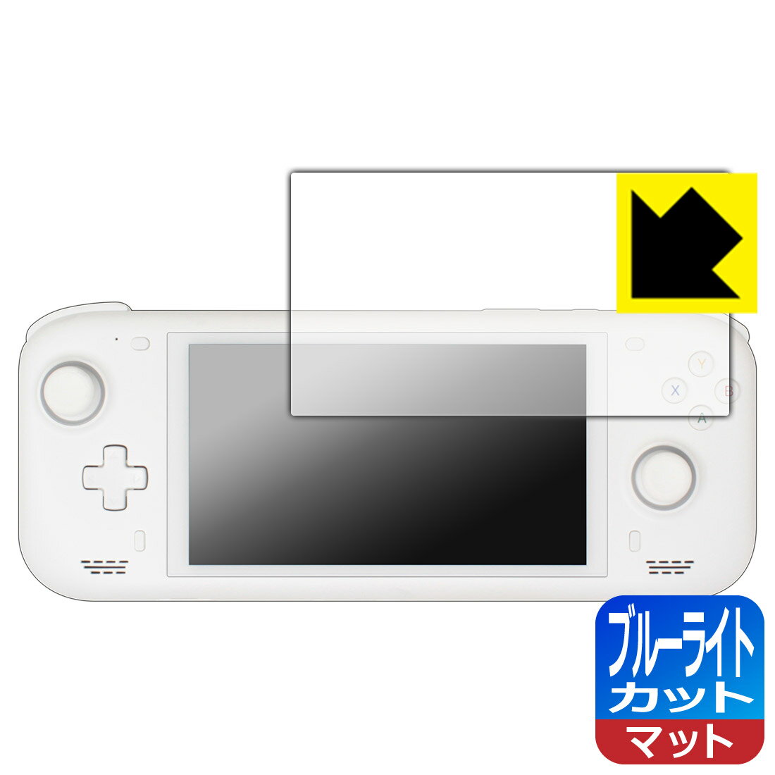 対応機種●対応機種 : AYN Loki Max専用の商品です。●製品内容 : 画面用フィルム1枚・クリーニングワイプ1個●目に有害といわれるブルーライトを34%カット！目に優しく疲れにくい！『ブルーライトカット(非光沢)の保護フィルム』●...