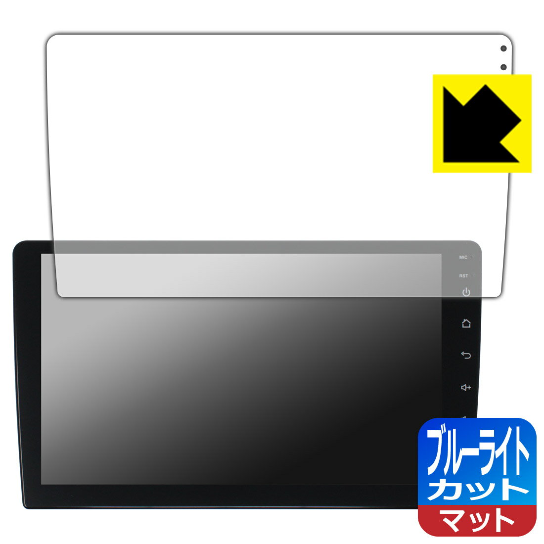 対応機種●対応機種 : Pirara カーナビ 9インチ N09K2 / N09K4専用の商品です。●製品内容 : 画面用フィルム1枚・クリーニングワイプ1個●※この機器は周辺部が曲面となっているため、保護フィルムを端まで貼ることができませ...