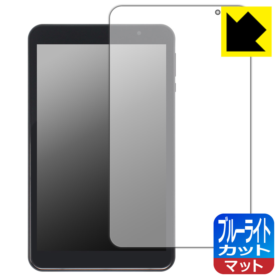 対応機種●対応機種 : アイリスオーヤマ(IRIS OHYAMA) LUCA Tablet 8インチ TE08D2M64-V1B専用の商品です。●製品内容 : 画面用フィルム1枚・クリーニングワイプ1個●※この機器は周辺部が曲面となっている...