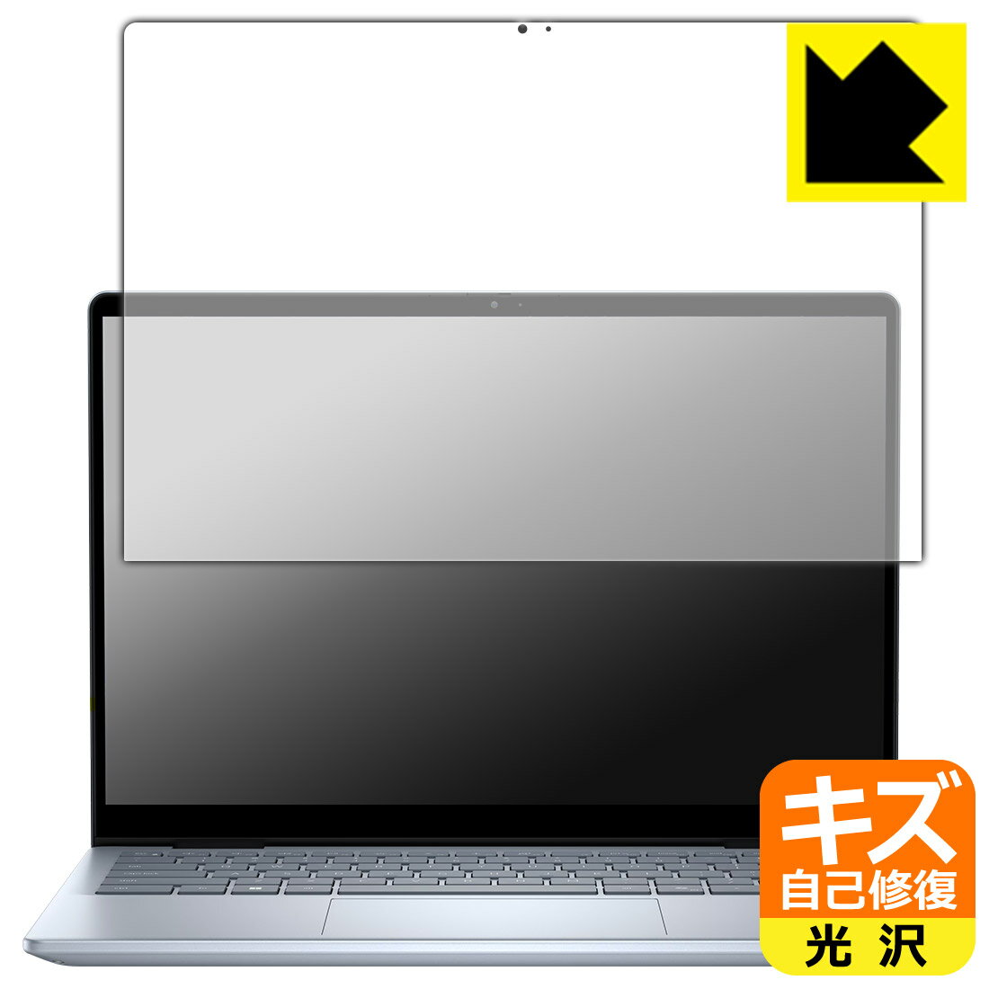 対応機種●対応機種 : DELL Inspiron 14 7000シリーズ 2-in-1(7440 / 7445)専用の商品です。●製品内容 : 画面用フィルム1枚・クリーニングワイプ1個●特殊なキズ自己修復層が細かなキズを修復！傷がついて...