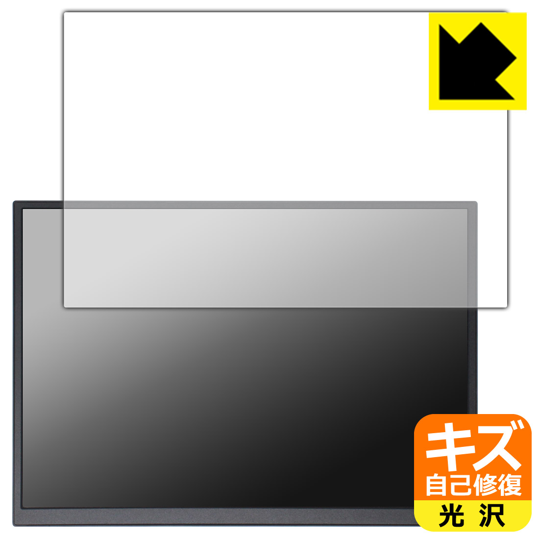 対応機種●対応機種 : ZSUS 10.5インチ モバイルモニター ZSUS10A (PM10.5A)専用の商品です。●製品内容 : 画面用フィルム1枚・クリーニングワイプ1個●特殊なキズ自己修復層が細かなキズを修復！傷がついても時間が経つ...