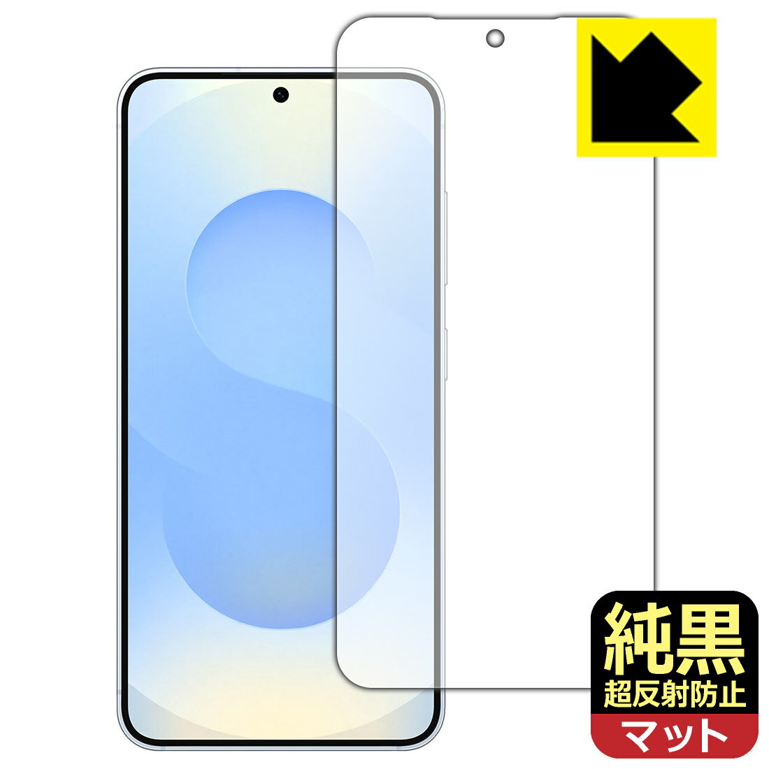 対応機種●対応機種 : Samsung Galaxy S25 (docomo SC-51F / au SCG31 / SoftBank SM-S931Z / SIMフリー SM-S931Q) (ギャラクシー S25)専用の商品です。●製品内...