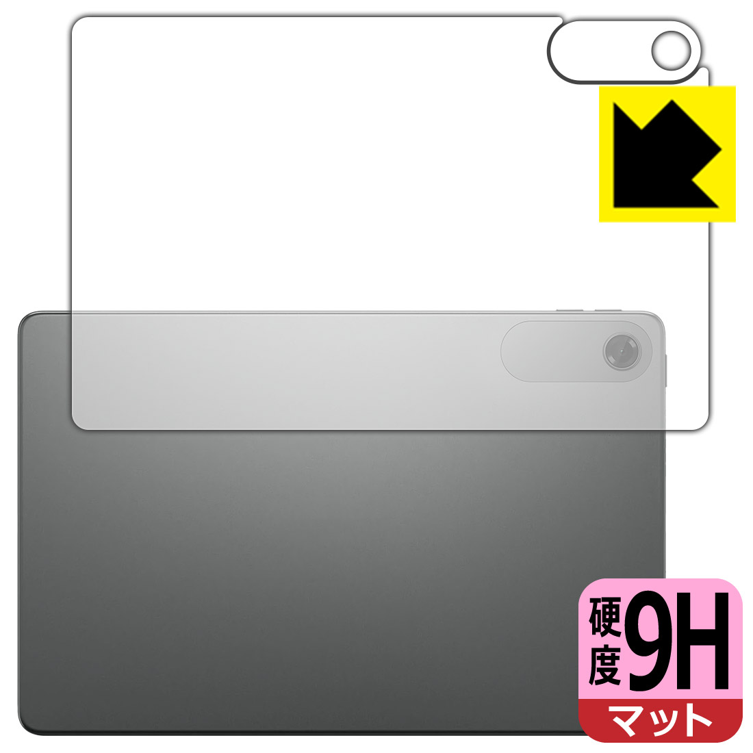 対応機種●対応機種 : Lenovo Tab (10.1型・2025年モデル) ZAEH0067JP / ZAEH0063JP / ZAEH0157JP 専用の商品です。 (TB311FU)●製品内容 : 背面用フィルム1枚・レンズ周辺部用...