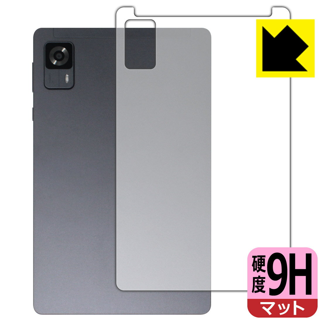 対応機種●対応機種 : HEADWOLF FPad 7専用の商品です。●製品内容 : 背面用フィルム1枚・クリーニングワイプ1個●※機器表面の仕上げの都合により、保護フィルムは完全に密着しません。貼りつきムラが目立つ場合があります。●柔軟性...