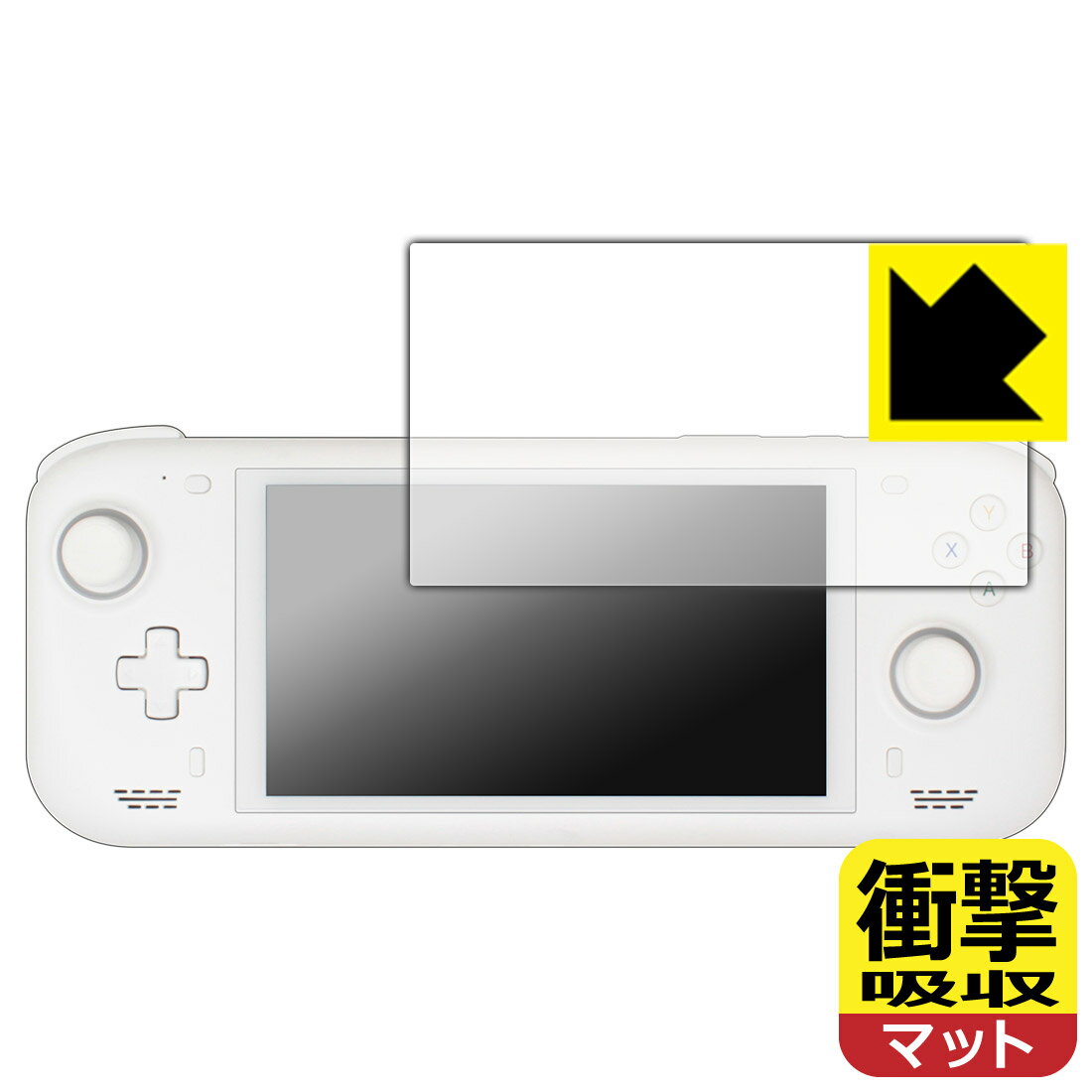 対応機種●対応機種 : AYN Loki Max専用の商品です。●製品内容 : 画面用フィルム1枚・クリーニングワイプ1個●特殊素材の衝撃吸収層が外部からの衝撃を吸収し、機器へのダメージをやわらげます。『衝撃吸収(非光沢)の保護フィルム』●...