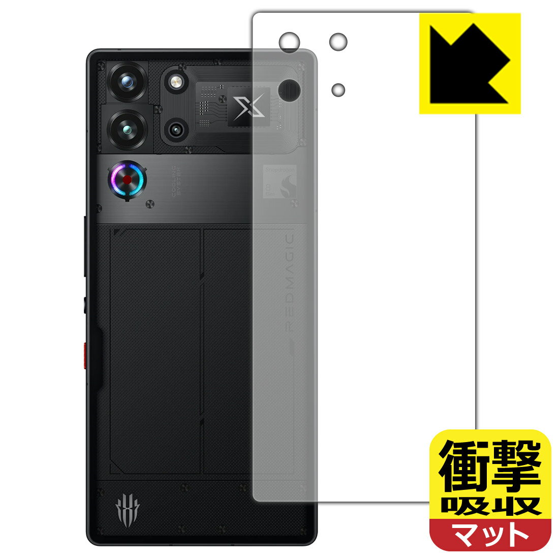 対応機種●対応機種 : nubia RedMagic 10 Pro / RedMagic 10 Pro+ 【Moonlight(シルバー)/Dusk(黒スケルトン)モデル】専用の商品です。●製品内容 : 背面用フィルム1枚・クリーニングワイ...