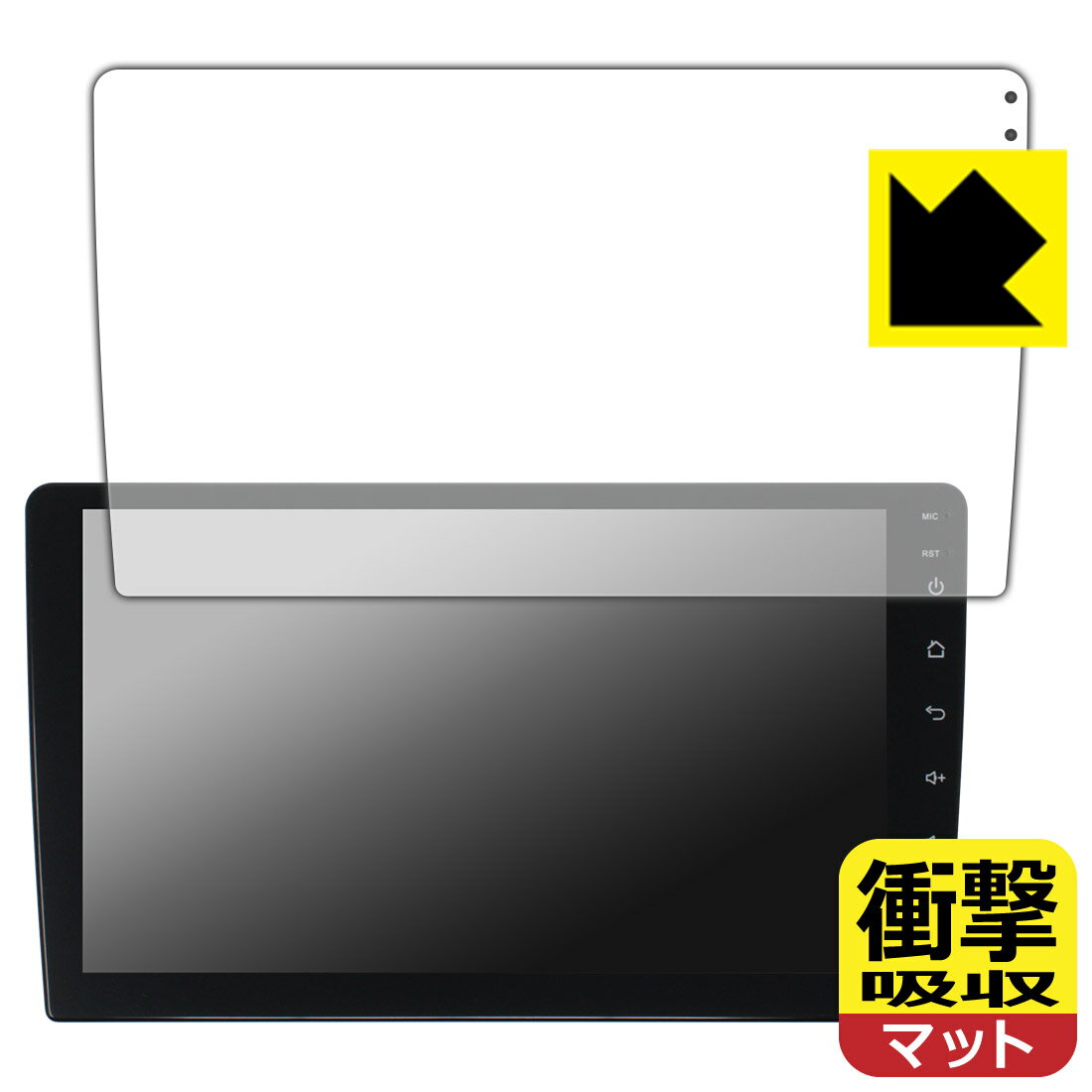 対応機種●対応機種 : Pirara カーナビ 9インチ N09K2 / N09K4専用の商品です。●製品内容 : 画面用フィルム1枚・クリーニングワイプ1個●※この機器は周辺部が曲面となっているため、保護フィルムを端まで貼ることができませ...