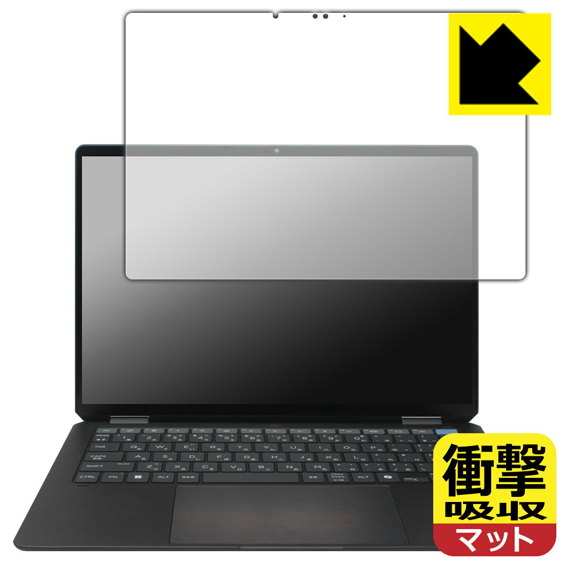 対応機種●対応機種 : HP OmniBook Ultra Flip 14-fh0000シリーズ専用の商品です。●製品内容 : 画面用フィルム1枚・クリーニングワイプ1個●特殊素材の衝撃吸収層が外部からの衝撃を吸収し、機器へのダメージをやわ...
