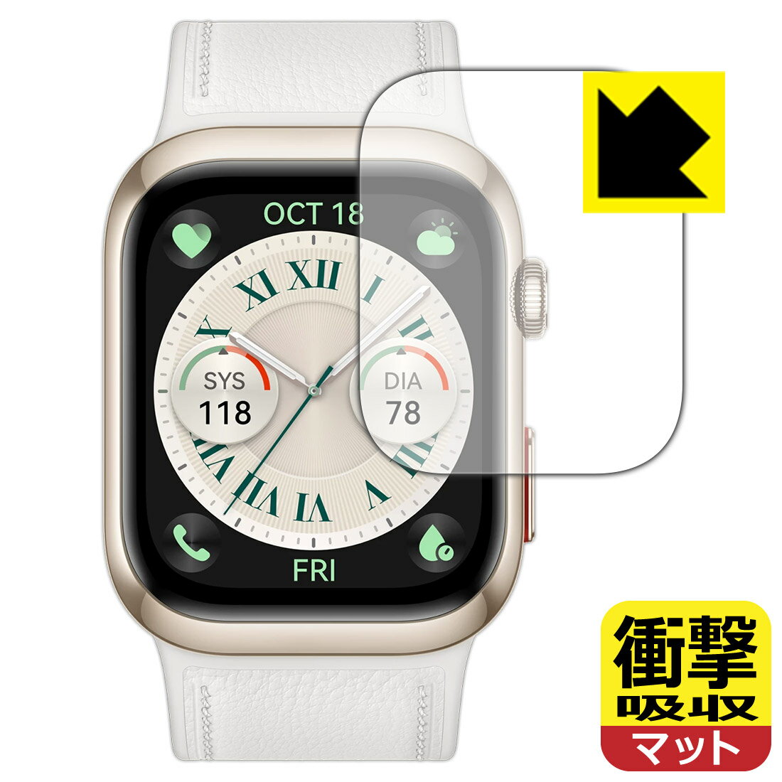 対応機種●対応機種 : HUAWEI WATCH D2 (LCA-B10 / LCA-B11)専用の保護フィルムです。機器本体ではありません。 (ファーウェイ)●製品内容 : 画面用フィルム1枚・クリーニングワイプ1個●※この機器は周辺部が...