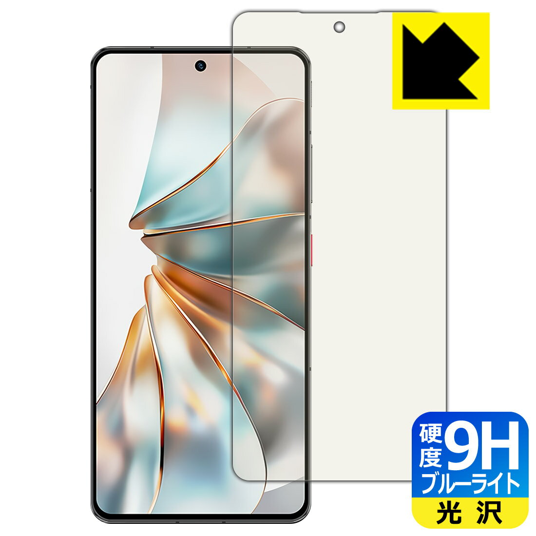 対応機種●対応機種 : nubia Z60S Pro専用の商品です。●製品内容 : 画面用フィルム1枚・クリーニングワイプ1個　　※画面での指紋認証に対応しています。●表面硬度9HのPETフィルムでブルーライトも大幅にカットする『9H高硬度...