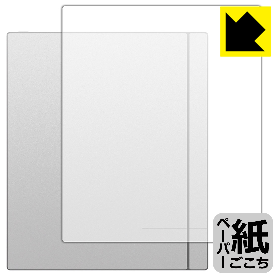 対応機種●対応機種 : Onyx BOOX Note Max専用の商品です。●製品内容 : 背面用フィルム1枚・クリーニングワイプ1個●紙に書くような描き心地を実現する、ペーパーテクスチャ 保護フィルムです。表面はアンチグレア(反射防止)タ...