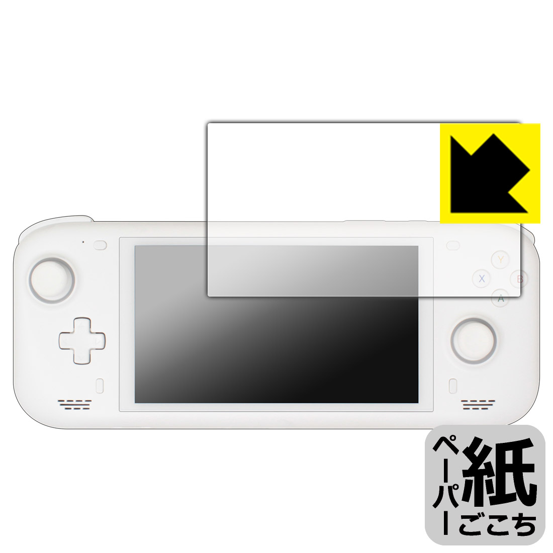 対応機種●対応機種 : AYN Loki Max専用の商品です。●製品内容 : 画面用フィルム1枚・クリーニングワイプ1個●紙に書くような描き心地を実現する、ペーパーテクスチャ 保護フィルムです。表面はアンチグレア(反射防止)タイプなので、...