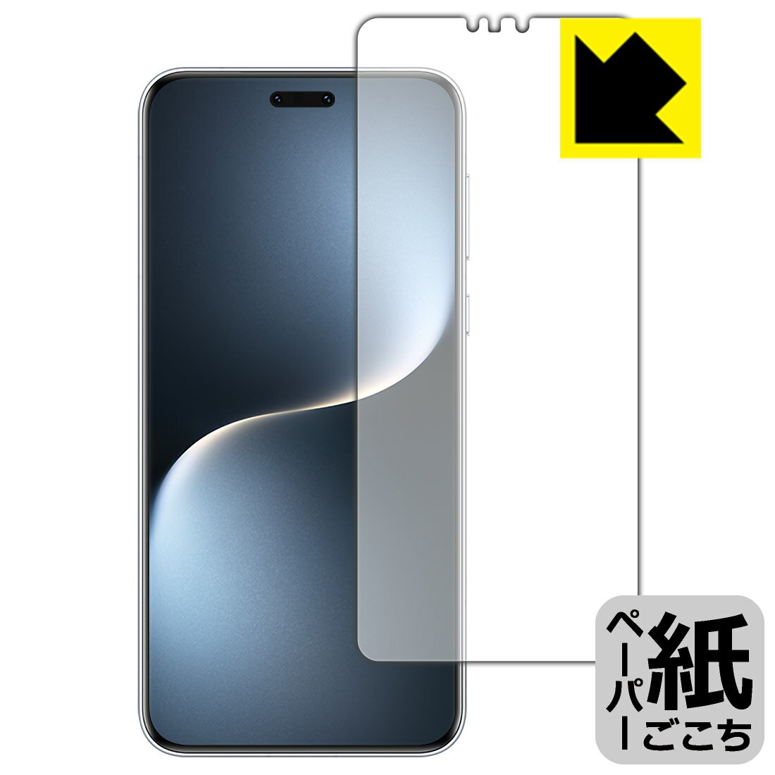 対応機種●対応機種 : Honor Magic7 Pro専用の商品です。●製品内容 : 画面用フィルム1枚・クリーニングワイプ1個　　※画面での指紋認証に対応しています。●※この機器は周辺部が曲面となっているため、保護フィルムを端まで貼るこ...