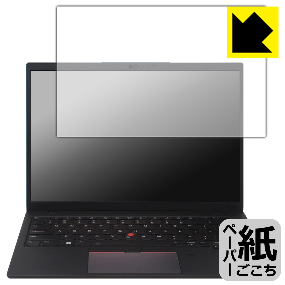 対応機種●対応機種 : Lenovo ThinkPad X1 Nano (Gen 2)専用の商品です。●製品内容 : 画面用フィルム1枚・クリーニングワイプ1個●紙に書くような描き心地を実現する、ペーパーテクスチャ 保護フィルムです。表面は...