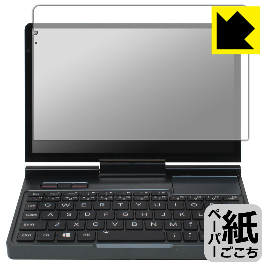 対応機種●対応機種 : GPD Pocket 4専用の商品です。●製品内容 : 画面用フィルム1枚・クリーニングワイプ1個●紙に書くような描き心地を実現する、ペーパーテクスチャ 保護フィルムです。表面はアンチグレア(反射防止)タイプなので、...