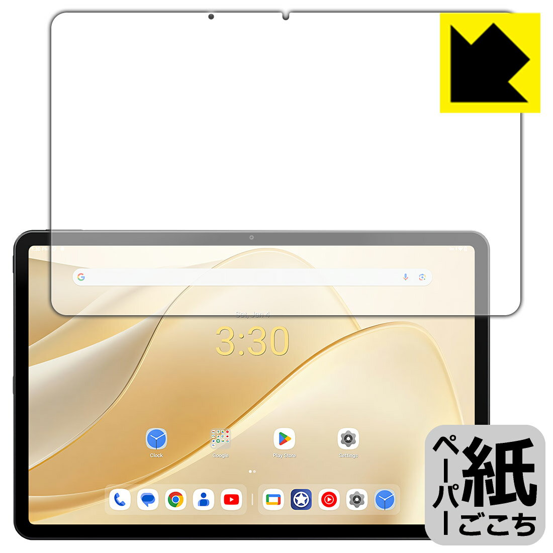 対応機種●対応機種 : ALLDOCUBE iPlay 70 Pro専用の商品です。●製品内容 : 画面用フィルム1枚・クリーニングワイプ1個●紙に書くような描き心地を実現する、ペーパーテクスチャ 保護フィルムです。表面はアンチグレア(反射...