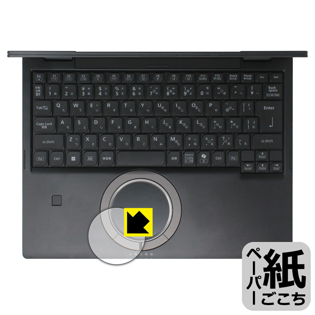 対応機種●対応機種 : Panasonic レッツノート(Let's note) FV5シリーズ(CF-FV5)専用の商品です。●製品内容 : ホイールパッド用フィルム1枚・クリーニングワイプ1個●※ホイールパッド表面の仕上げの都合により、...