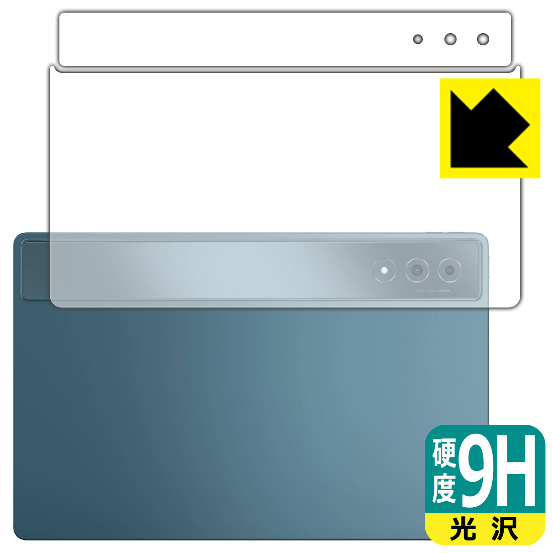 対応機種●対応機種 : Lenovo Yoga Tab Plus (ZAEG0149JP)専用の商品です。●製品内容 : 背面下部用フィルム1枚・上部レンズ周辺部用フィルム1枚・クリーニングワイプ1個●※この機器は上部レンズ周辺部が曲面とな...